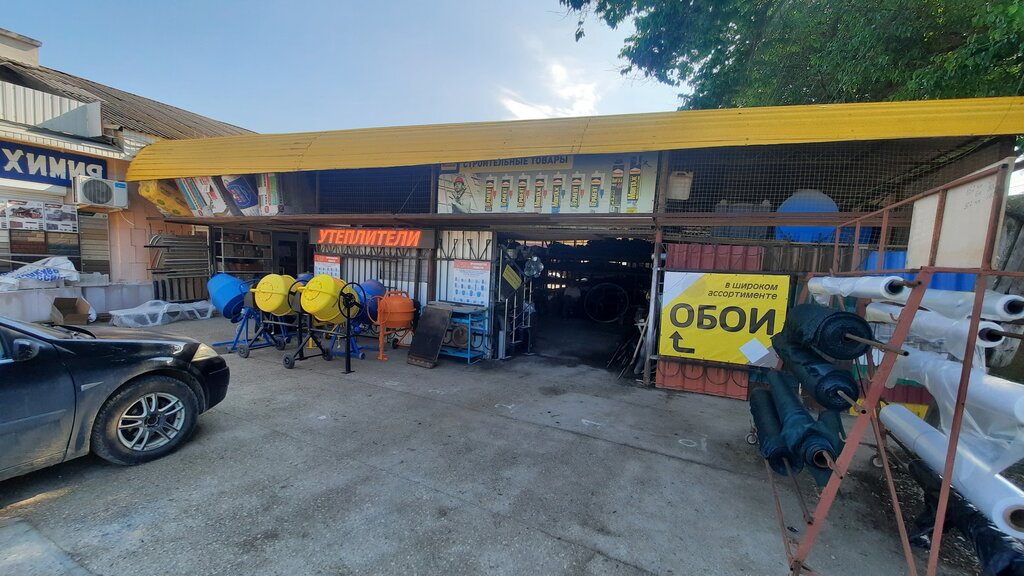 i̇nşaat makinaları ve ekipmanları Строй маркет, Kırım Cumhuriyeti, foto