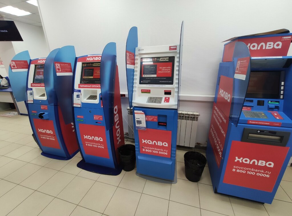 Ödeme terminali Совкомбанк, Volgograd, foto