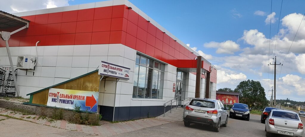 i̇nşaat gereçleri Строительный крепеж, инструменты, Samarskaya oblastı, foto