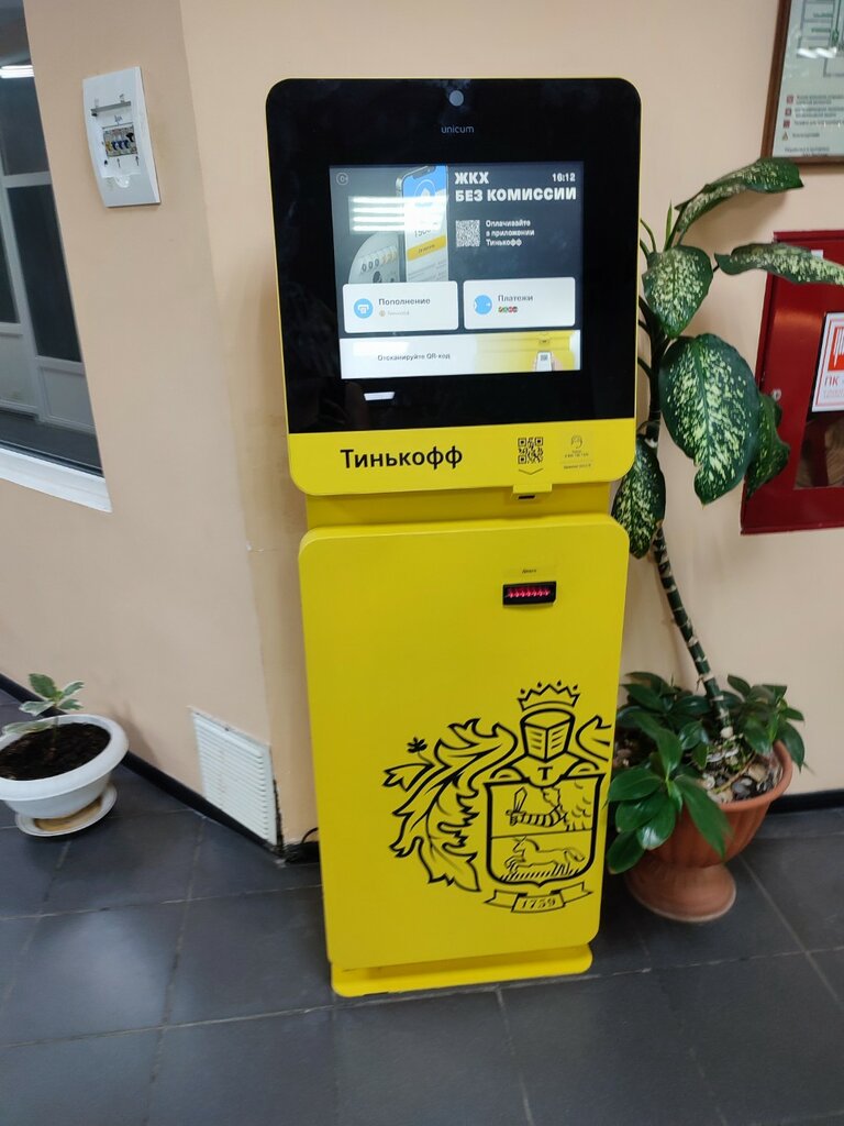 Ödeme terminali T-Bank, Anapa, foto