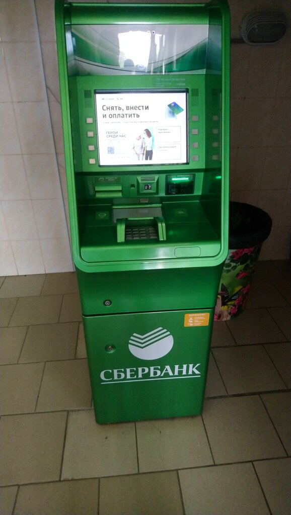 ATM'ler Сбербанк России, Tiumen, foto