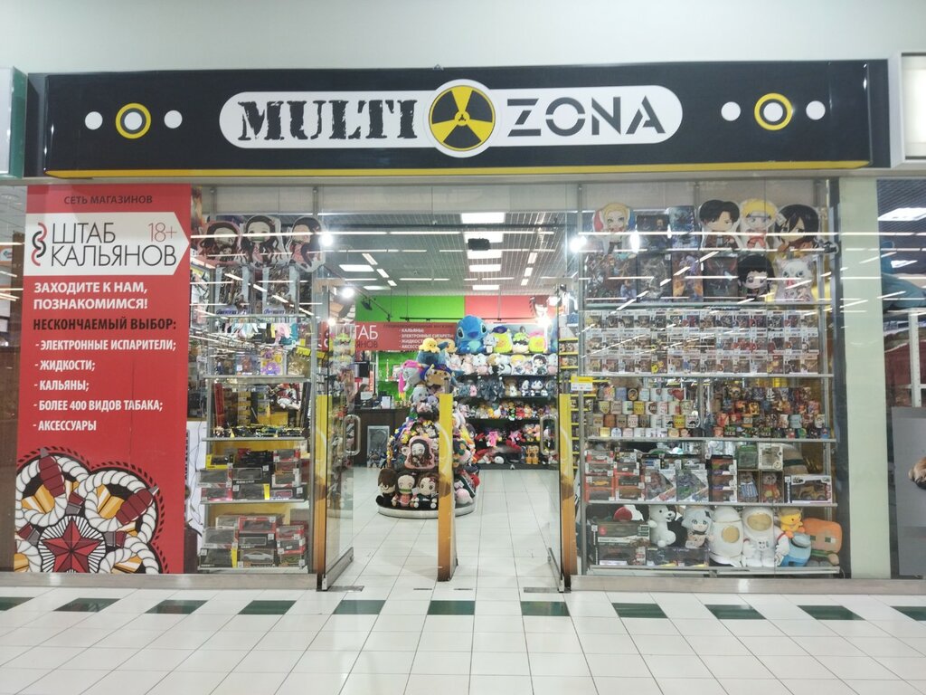 Oyun ve oyun konsolu firmaları MultiZona, Tiumen, foto