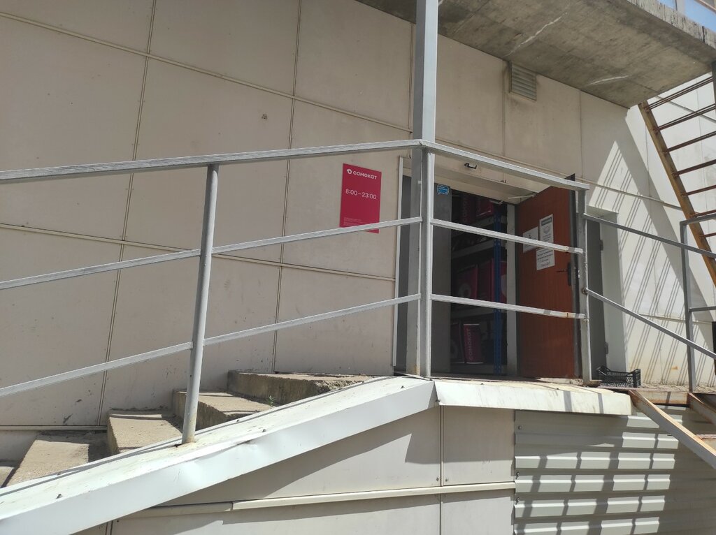 Ürün teslimatı Самокат, Ufa, foto