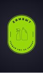 HimByt (Киевская улица No:24), ev temizlik ürünleri  Yalta'dan