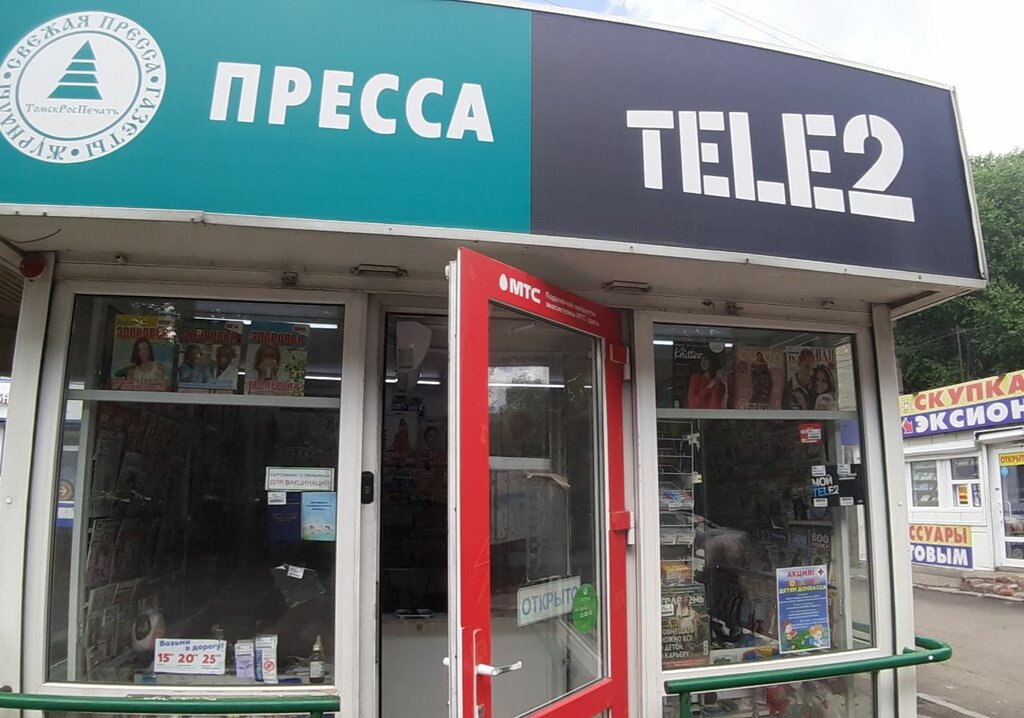 Gazete bayi Томскроспечать, Tomsk, foto