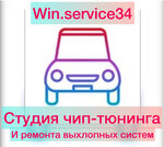 Win. Service 34 (30 Let Pobedy Boulevard No:11/1, Sem Vetrov Neighbourhood), tuning  Volgograd'dan