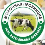 Dairy province (Moscow Region, Sergiyevo-Posadskiy Urban District, derevnya Bereznyaki), süt ürünleri satış mağazaları  Moskova ve Moskovskaya oblastından