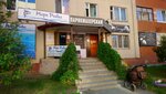 Море Рыбы (ulitsa Domostroiteley No:16к3), balık ve deniz ürünleri  Tiumen'den