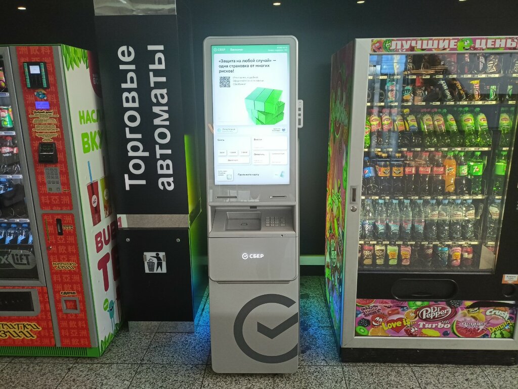 ATM'ler Сбербанк, Kudrovo, foto