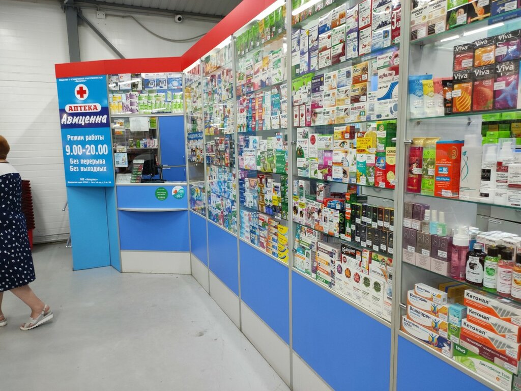 Eczaneler Авиценна, Çita, foto