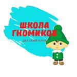 Schkola Gnomikow (Kommunisticheskaya Street No:81), çocuk gelişim merkezleri  Yeysk'ten