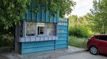 Ремонт обуви (Nizhniy Novgorod, Krasnie Zori Microdictrict), ayakkabı tamiri  Nijni Novgorod'dan