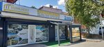 SUNLIGHT Outdoor (Alibeyköy Mah., Güzel Yayla Cad., No:1B, Eyüpsultan, İstanbul), çerçeve ve çadır yapıları  İstanbul'dan