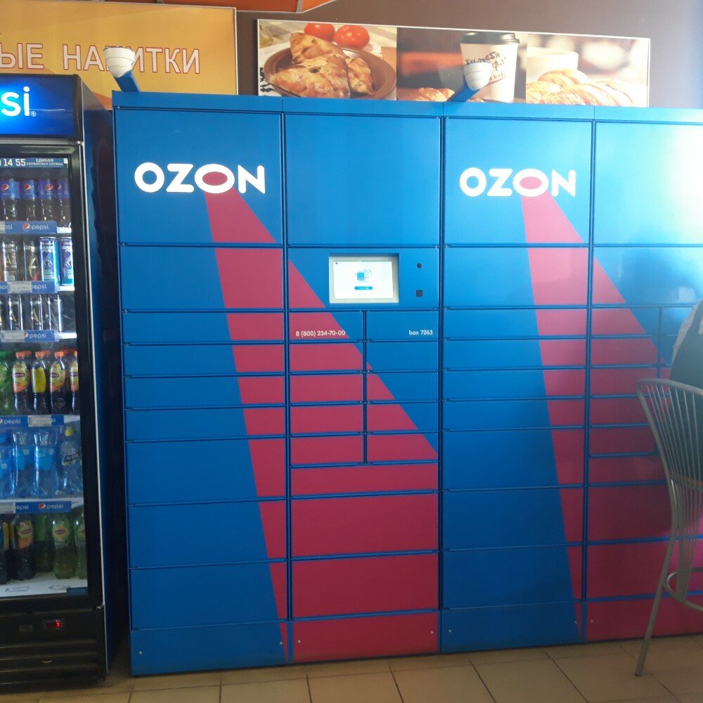 Parsel otomatı Ozon Box, Kazan, foto