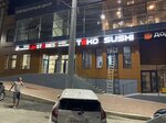 Toko Sushi (Yuzhnaya Street No:24), suşi restoranı  Novorossiysk'ten