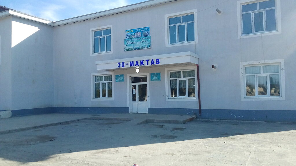 Ortaokul Secondary School № 30, Kaşkaderya eyaleti, foto