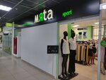 Мята Jeans (50 Let Oktyabrya Street No:15А), giyim mağazası  Volgograd'dan