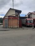 Xerox (Svobodny prospekt No:90), elektronik ofis ekipmanları  Krasnoyarsk'tan