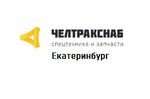 ChelTS (ulitsa Vladimira Vysotskogo No:12), özel üretim araç ve ekipmanları  Yekaterinburg'dan