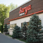 Sarya (Sükhbaatar Street No:4), kafe  Bişkek'ten