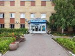 Магнитогорская Федерация тхэквондо (Sovetskaya Street No:156), spor kurumları  Magnitogorsk'tan
