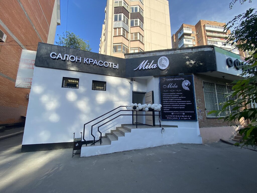Güzellik salonu Мила, Rostov‑na‑Donu, foto