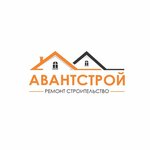 Avantstroi (Geodezicheskaya Street No:4/1, Novosibirsk), i̇nşaat ve tasarım hizmetleri  Novosibirsk'ten