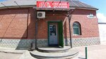 Свежий розлив (ulitsa Korolyova No:33, mikrorayon Vostochny), bira dükkanı  Ulan‑Ude'den