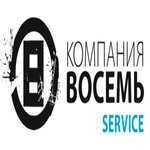 Компания восемь (Sportivnaya ulitsa No:5, posyolok Vokzalny), satış ofisi  Orsk'tan