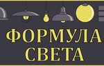 Formula sveta (Michurina Street No:18), lamba ve avize mağazaları  Yeysk'ten