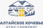 Алтайское кочевье (Altayskiy rayon, osobaya ekonomicheskaya zona turistsko-rekreatsionnogo tipa Biryuzovaya Katun), glamping  Altayski krayından