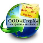 СтерХ (Mira Avenue No:70А), muhasebeciler  Noyabrsk'dan