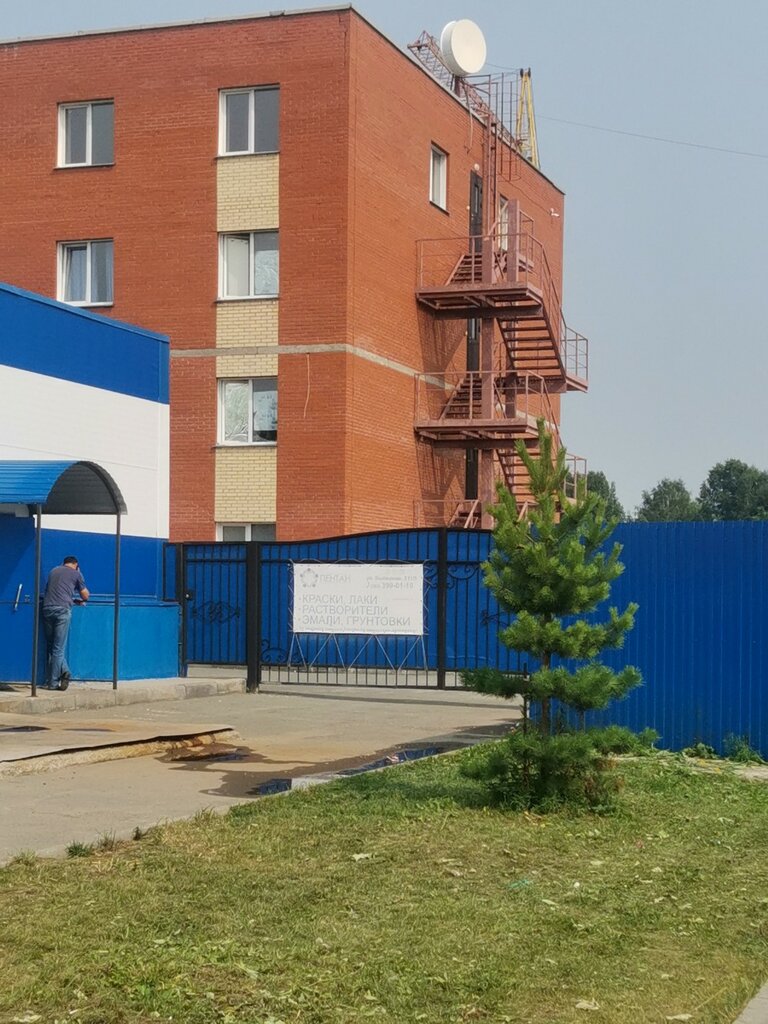 Yönetim ofisi Пентан, Novosibirsk, foto