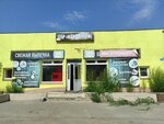 Народный (Narodnaya Street No:78Б), bar  Nijni Novgorod'dan
