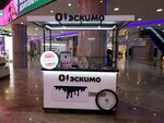 О! Эскимо (Leninsky Avenue No:109), dondurmacılar  Moskova'dan