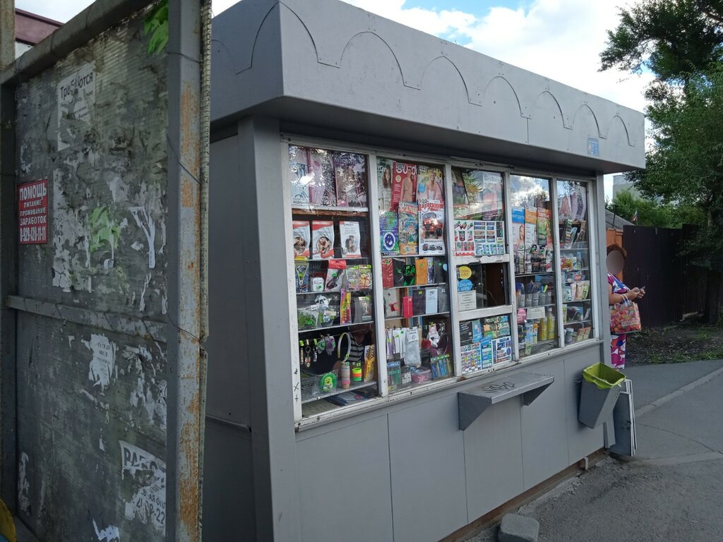 Gazete bayi Печать Владивосток, Vladivostok, foto