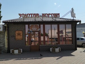 Золотая корона (Volgogradskaya ulitsa No:123, territoriya Rabochiy posyolok Gorkovskiy, Volgograd), kafe  Volgogradskaya oblastından
