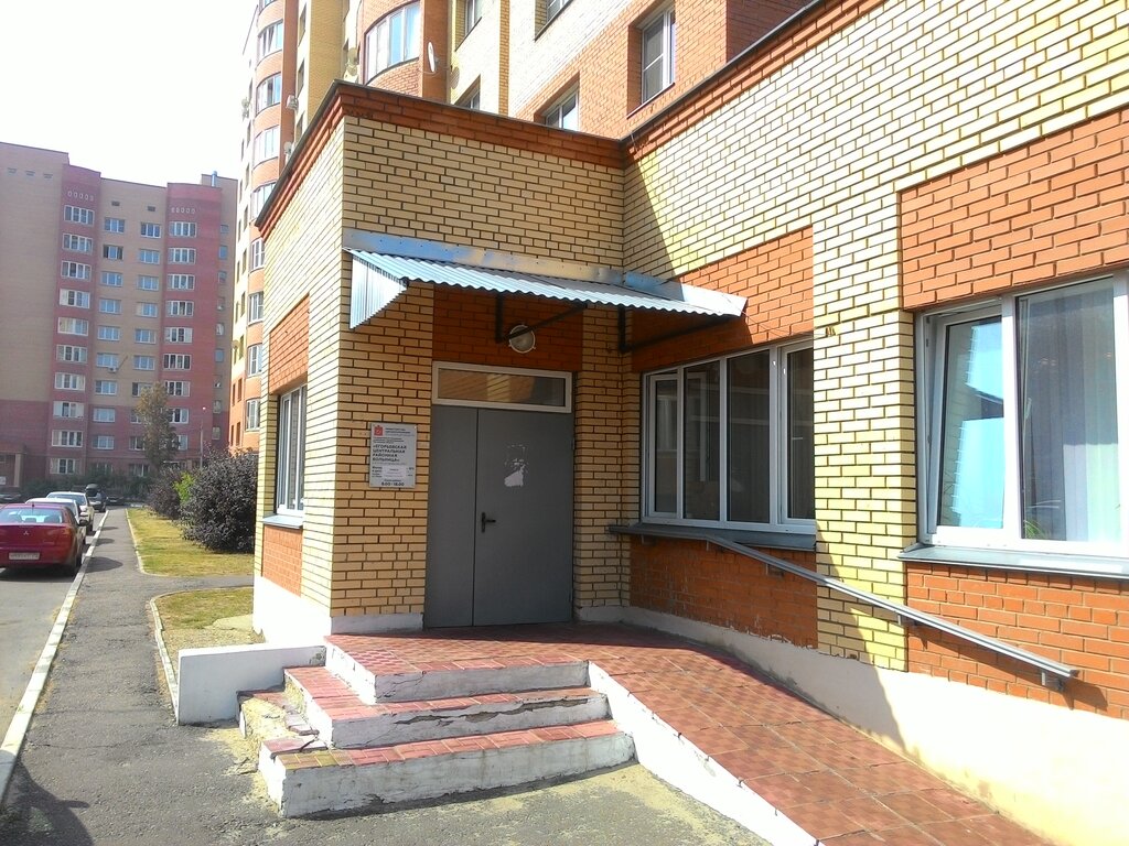 Aile sağlığı merkezi Егорьевская центральная районная больница, Yegoryevsk, foto