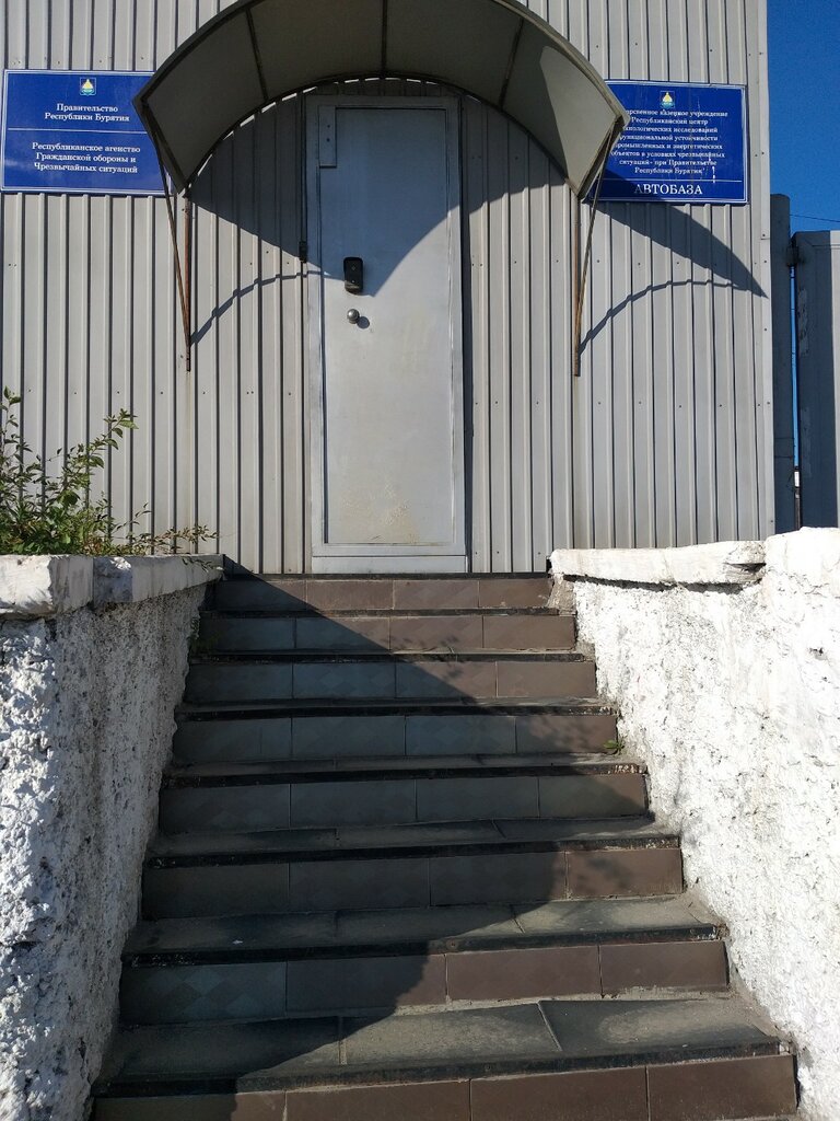 Otopark ve tamirhaneler Автобаза, Ulan‑Ude, foto