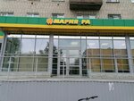Ваш Ломбард (Zabalueva Street No:21), rehincilik  Novosibirsk'ten