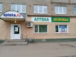 Apteka.ru (Velizhskaya Street No:59), teslimat noktası  İvanovo'dan