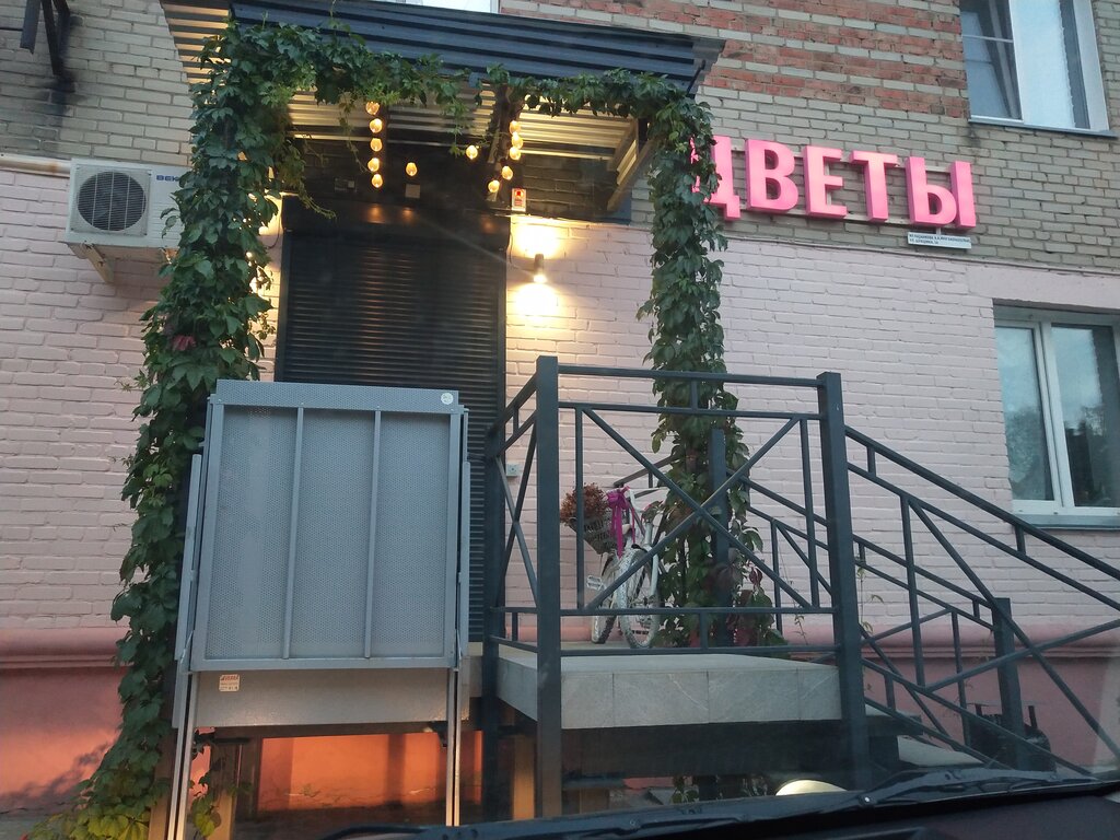 Çiçekçiler Freesia, Novosibirsk, foto