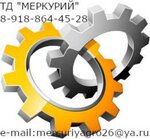 Mercuryi (Batayskaya Street No:5А, selo Verkhnerusskoye), tarım makineleri, ekipmanlar  Stavropolski krayından