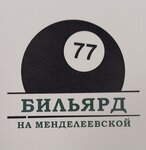 Billiard club (Novoslobodskaya Street No:14/19с1), bilardo salonları  Moskova'dan