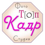 Top Frame (vulica Cyjalkowskaga No:10), fotoğraf hizmetleri  Moguilev'den
