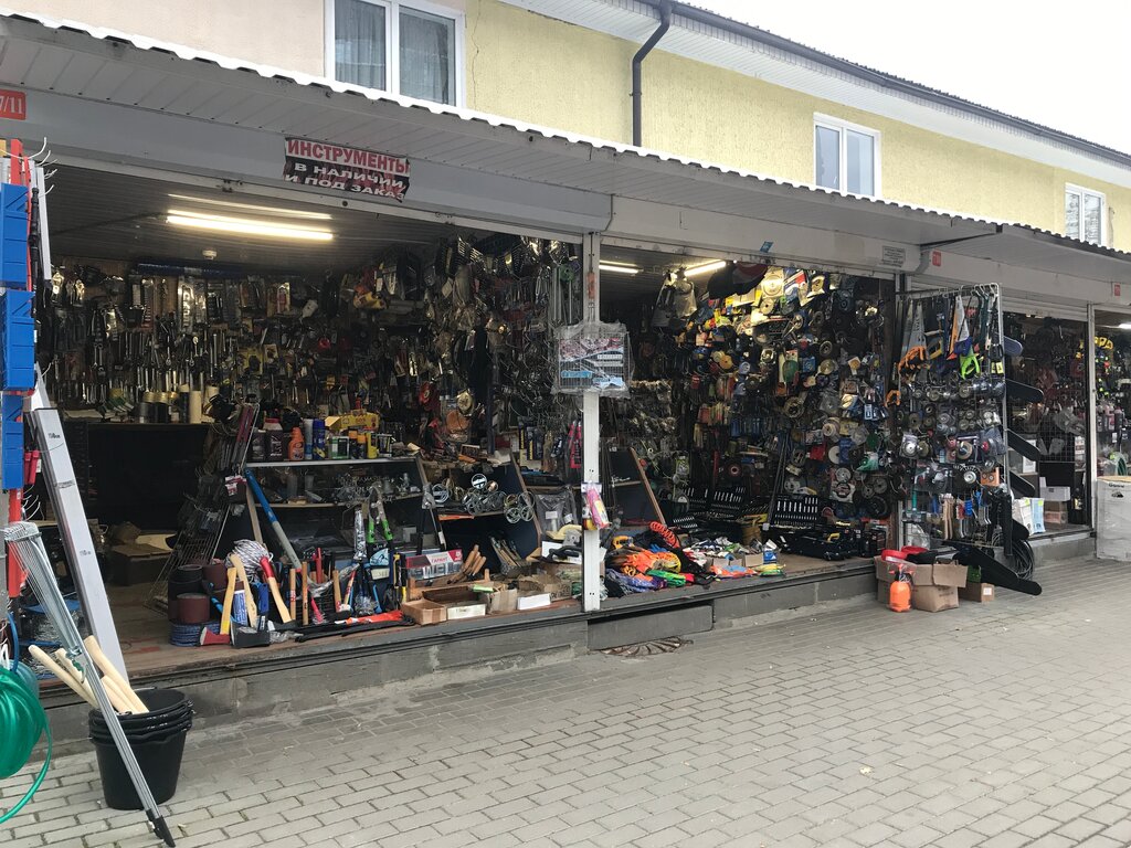 i̇nşaat gereçleri Инструмент, Mozyr, foto