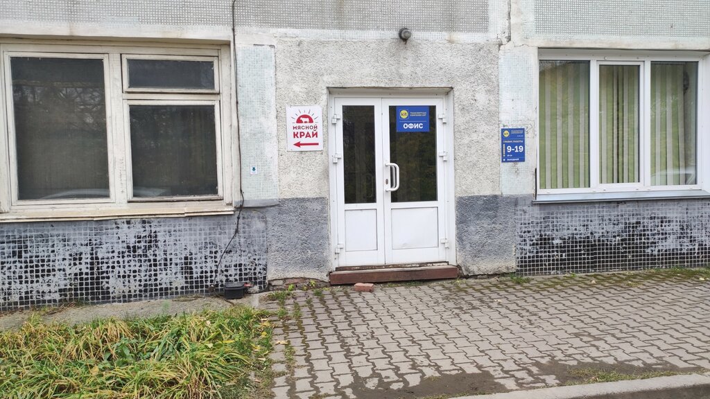 Kantin, yemekhane Буфет, Novosibirsk, foto