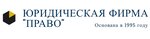 Pravo (Svirskaya ulitsa No:6), hukuk büroları  Şçolkovo'dan