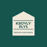 Moy Vodostok (Svobody Street No:103), su gideri sistemleri  Pereslavl‑Zalesski'den