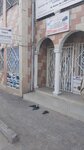 Ets G. A. n Services (Brazzaville, Commune de Moungali), seyahat acenteleri  Brazzaville'den
